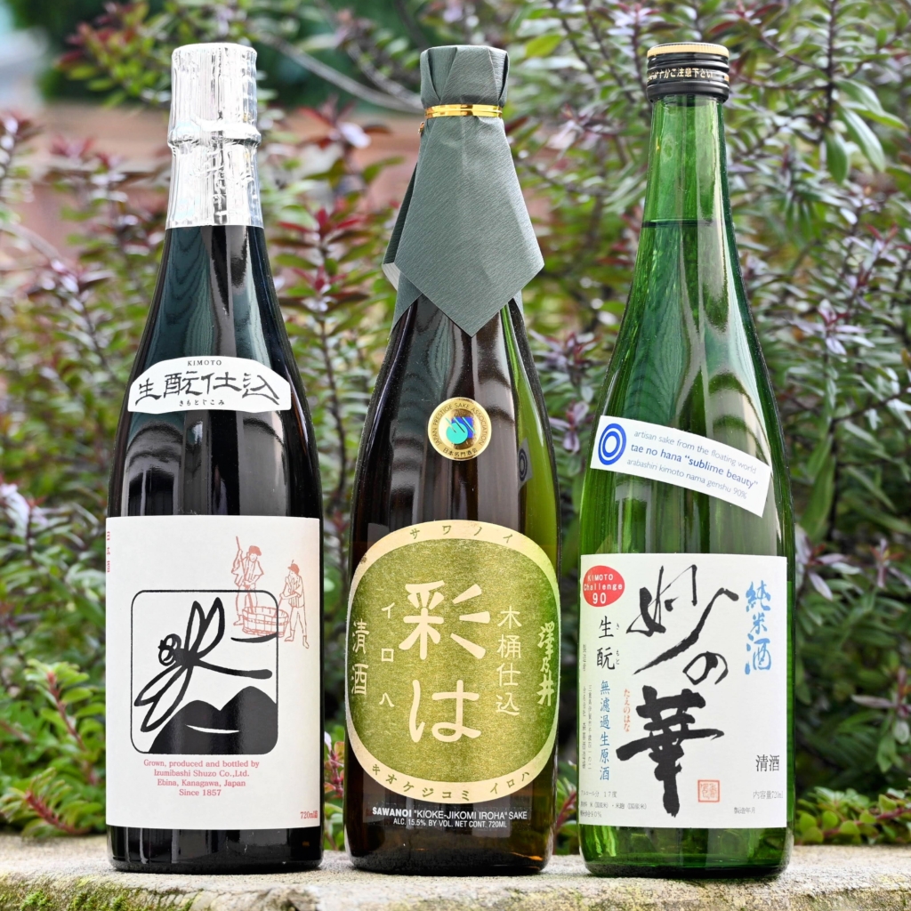 Sake Review: Kimoto for Kimoto lovers | Sakegeek | All about sake and ...